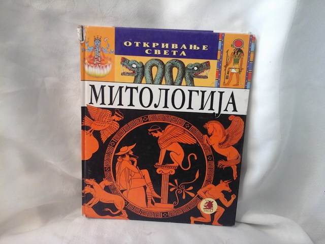 Mitologija Otkrivanje sveta