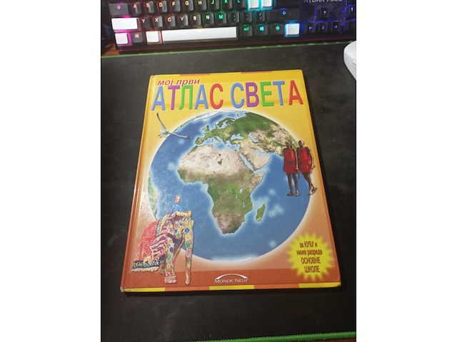 Moj prvi atlas sveta