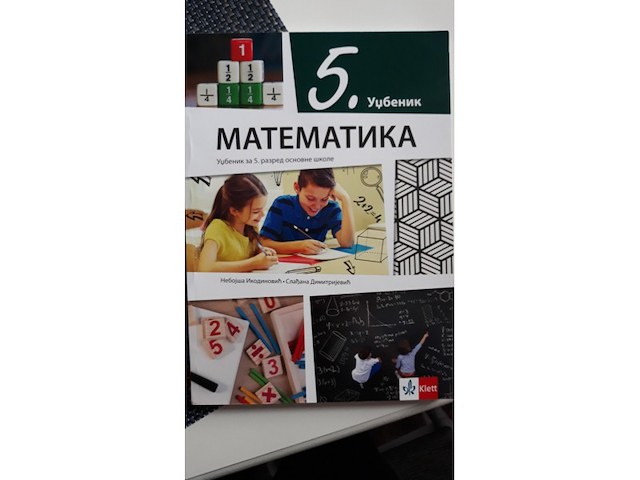 Matematika-udžbenik