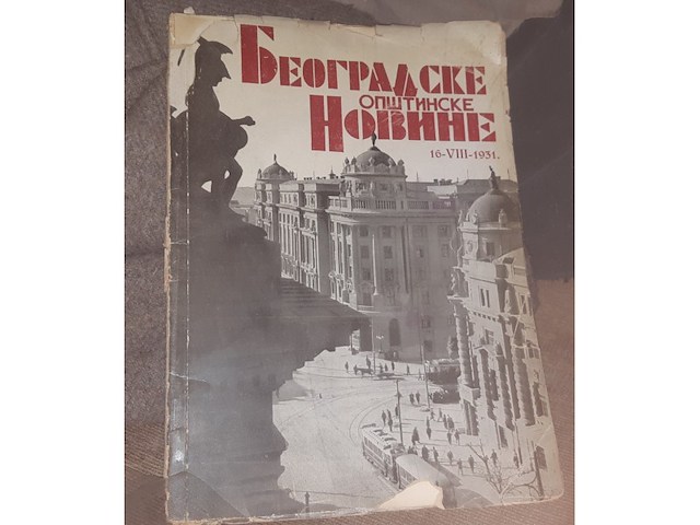 Beogradske opštinske novine 16-VIII-1931.