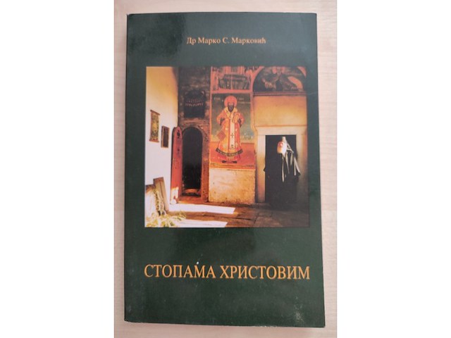 ! Stopama Hristovim - dr Marko S. Markovic (st. 9/10)