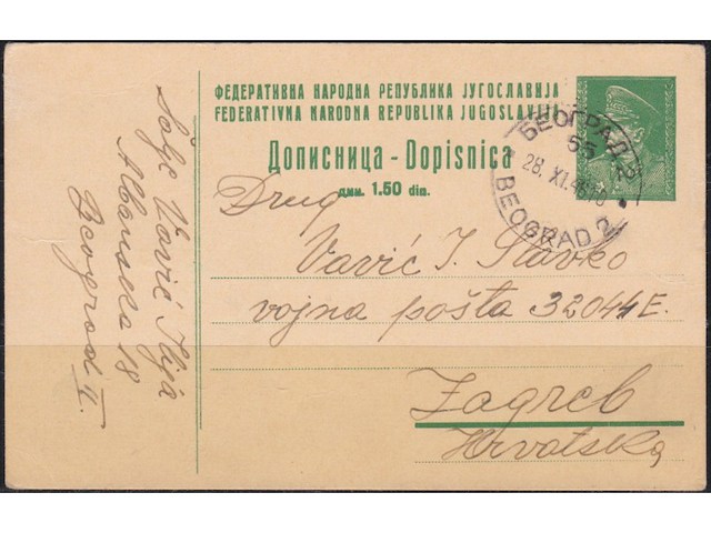 Jugoslavija 1946 Poštanska celina-dopisnica od 1,50 put