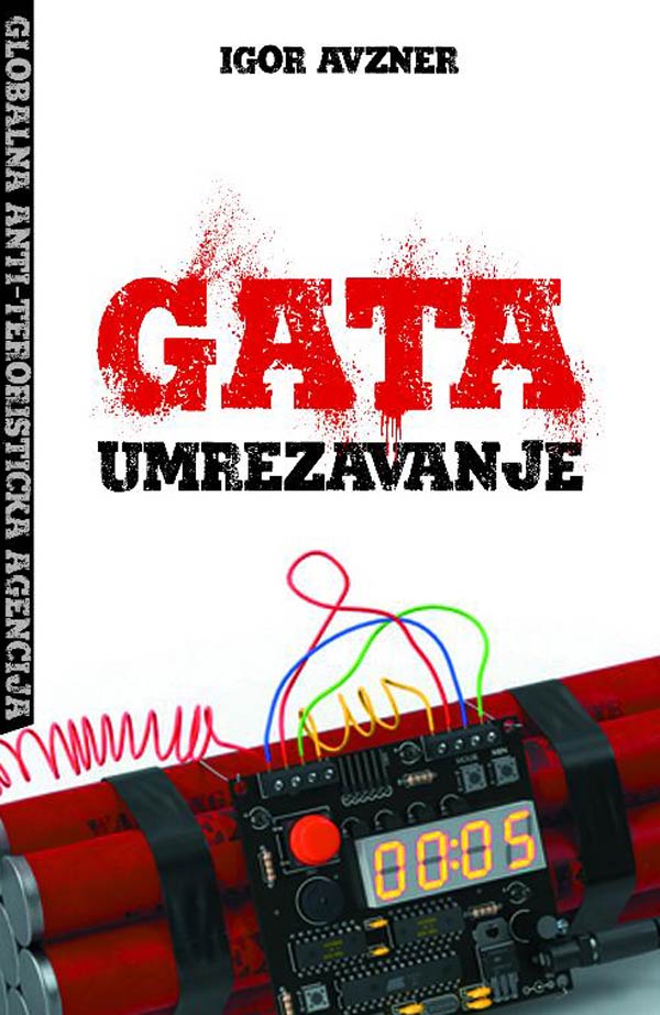 GATA UMREŽAVANJE