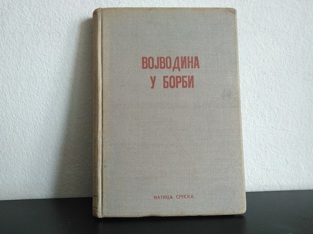 Vojvodina u borbi