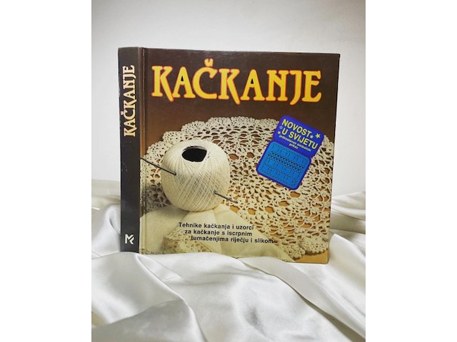 KAČKANJE TEHNIKE KAČKANJA