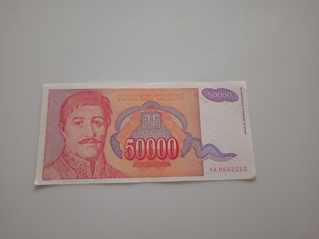 50000 DINARA 1994.