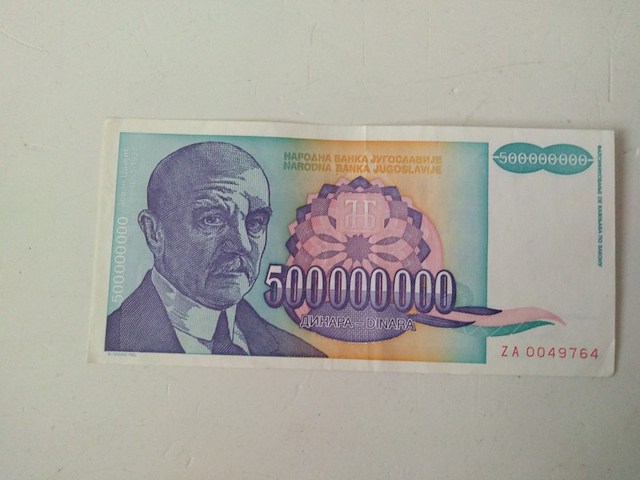 500000000 dinara 1993.  zamenska