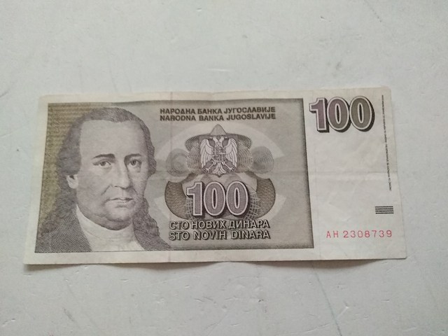 100 dinara, 1996.