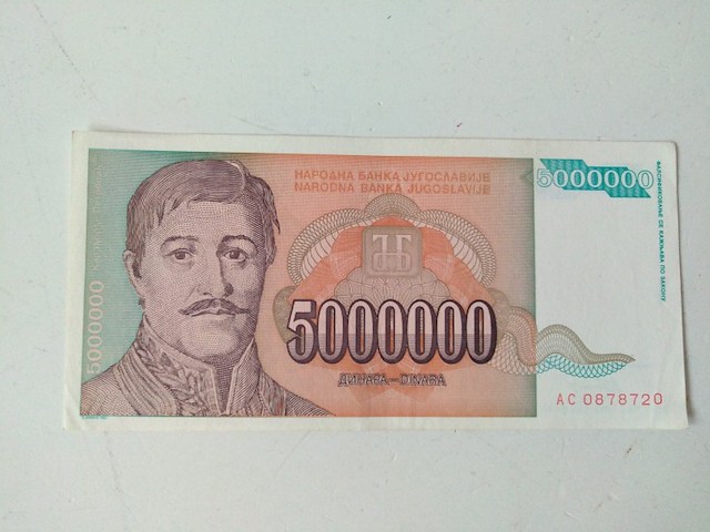 5000000 dinara 1993.