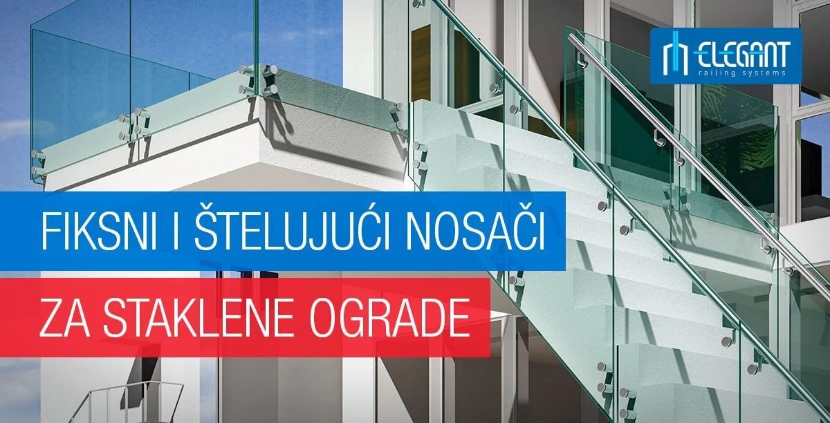 FIKSNI I ŠTELUJUĆI NOSAČI ZA STAKLENE OGRADE