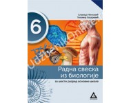 Biologija 6, radna sveska