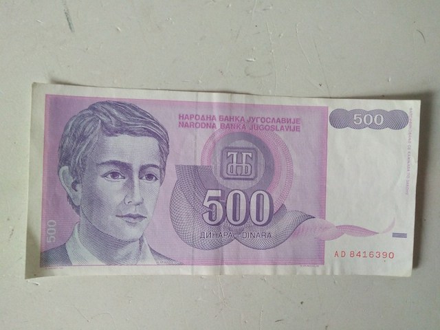 500 Dinara 1992.