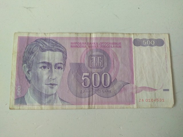 500 Dinara 1992.  zamenska