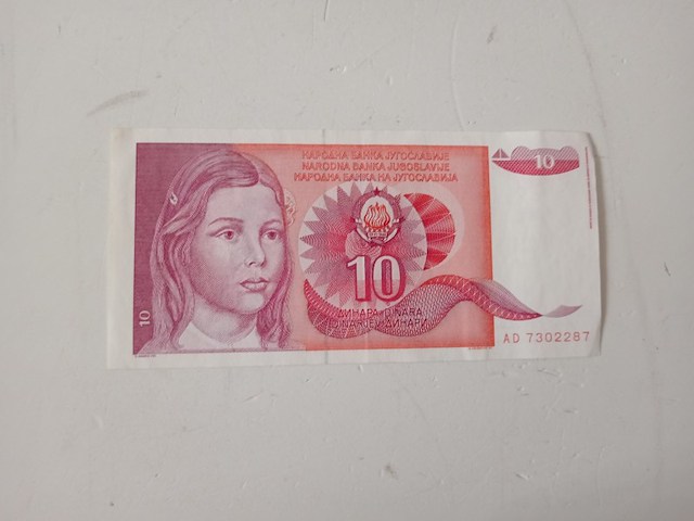 10 Dinara 1990.