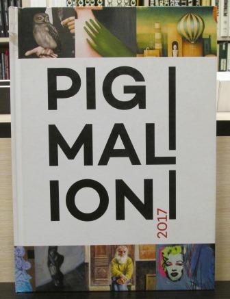 PIGMALION 2017 – ALEKSANDRA ĐURIŠIĆ