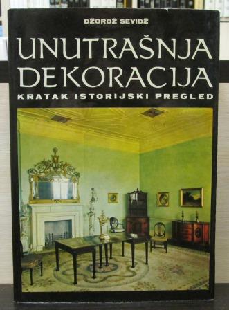 UNUTRAŠNJA DEKORACIJA – DŽORDŽ SEVIDŽ