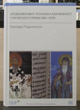 SREDNJOVEKOVNA TEOLOŠKA KNJIŽEVNOST U BUGARSKOJ I SRBIJI (865-1459) – GERHARD PODSKALSKI