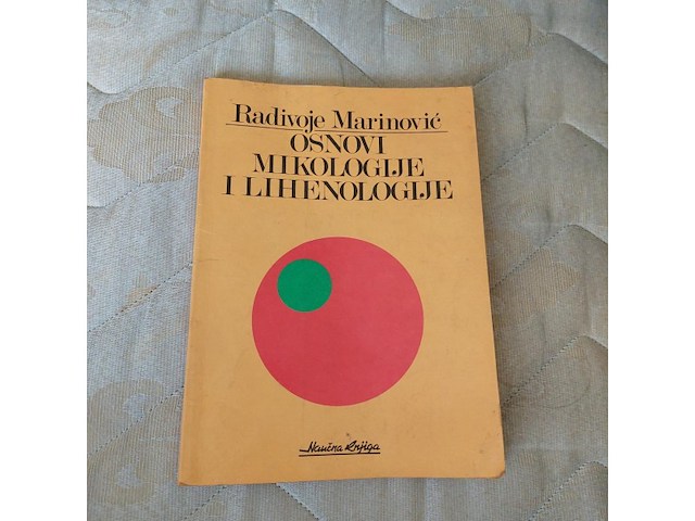 Osnovi mikologije i lihenologije - Radivoje Marinovic