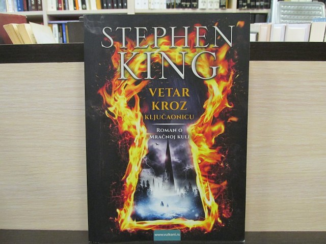 VETAR KROZ KLJUČAONICU - Stephen King