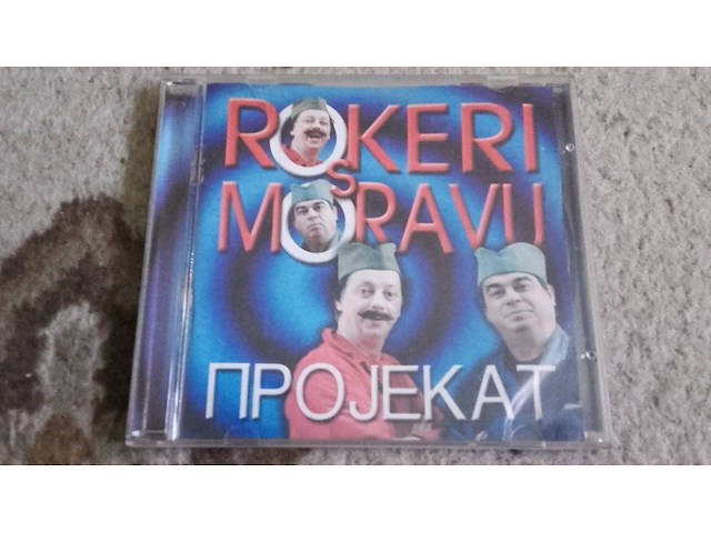 Rokeri s Moravu - Projekat