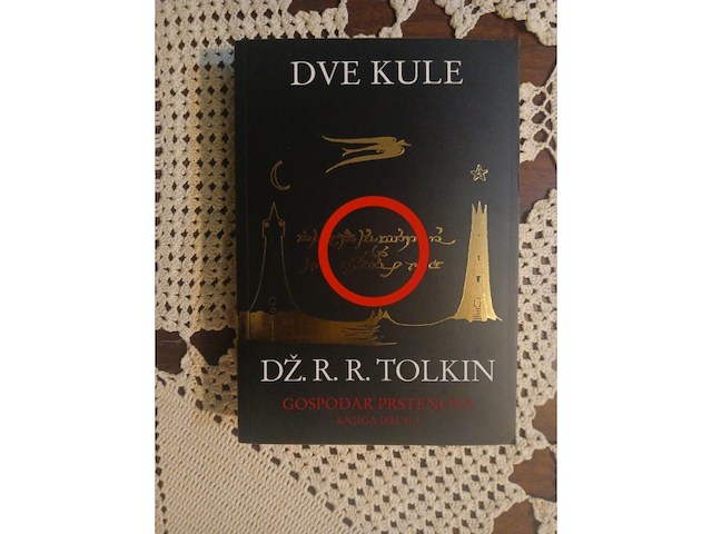 Dž. R. R. Tolkin - Dve kule