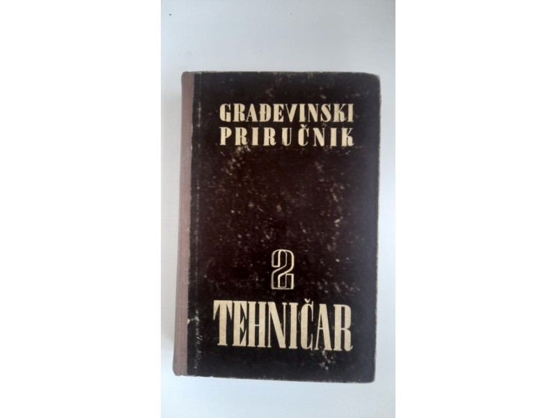 GRAĐEVINSKI PRIRUCNIK 2 TEHNICAR