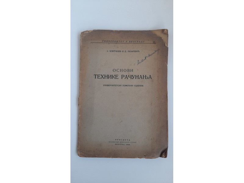 OSNOVI TEHNIKE RACUNANJA