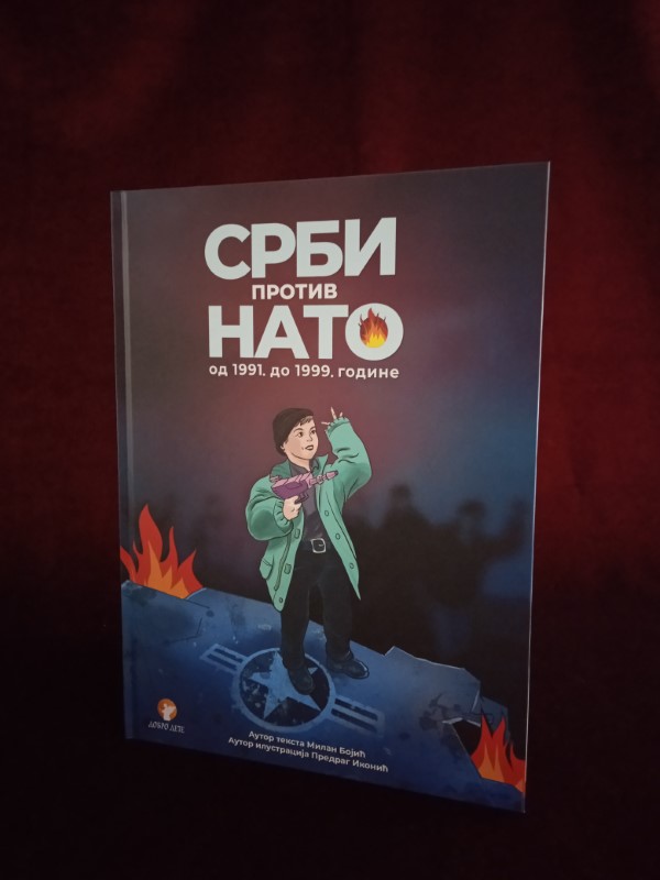 Срби против НАТО