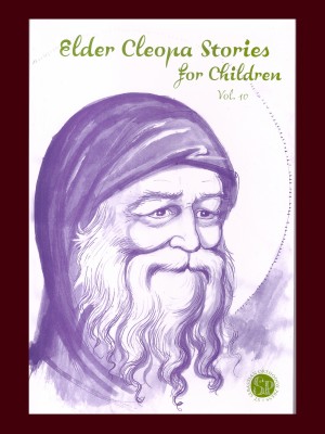 Elder Cleopa Stories for Children, vol. 10