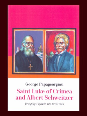 Saint Luke of Crimea and Albert Schweitzer – George Papageorgiou