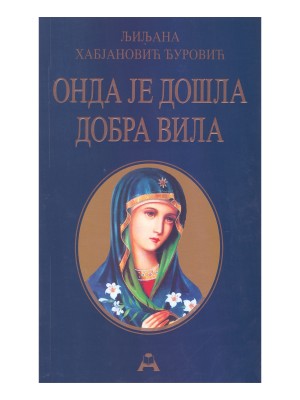 Онда је дошла добра вила – Љиљана Хабјановић Ђуровић