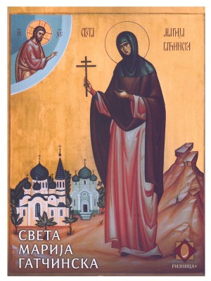 Света Марија Гатчинска