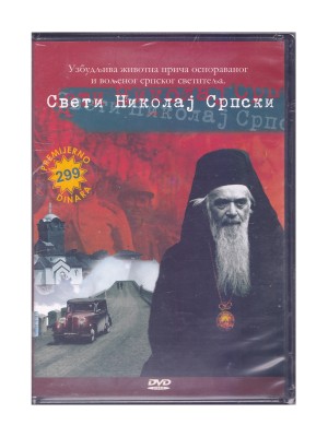 Свети Николај Српски, документарни филм