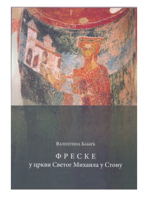 Фреске у Цркви Светог Михаила у Стону – Валентина Бабић