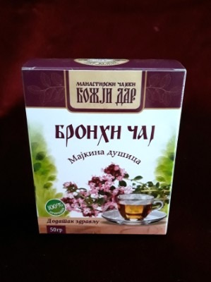 Бронхи чај, мајкина душица 50 грама – Манастир Светог Јована Богослова Поганово