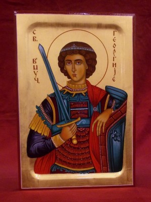 Свети великомученик Георгије (17,25)