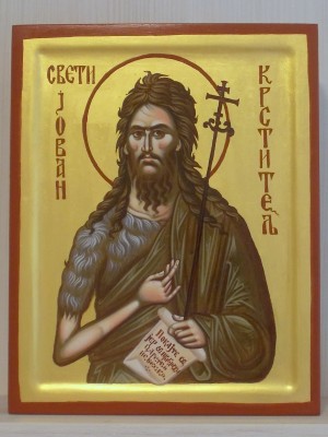 Свети Јован Крститељ (20,25)
