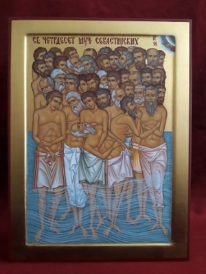Светих четрдесет мученика Севастијских (30,40)