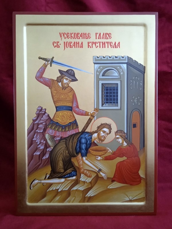 Усековање главе Светог Јована Крститеља (25,35)