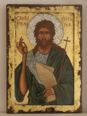 Свети Јован Крститељ (33,47)