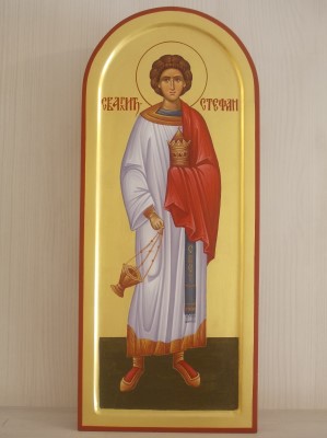 Свети архиђакон Стефан (17,40)