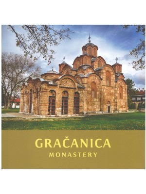 Gračanica monastery