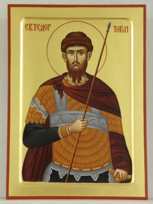 Свети Теодор Тирон (26,36)