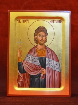 Свети мученик Агатоник (15,20)