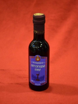 Литургијско вино, 0.2 литра – Патријаршија