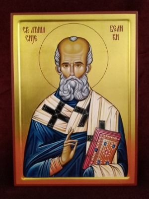 Свети Атанасије Велики (26,36)