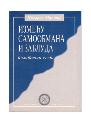 Између самообмана и заблуда, политички есеји – Предраг Протић