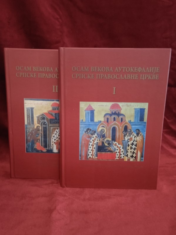 Осам векова аутокефалије Српске Православне Цркве