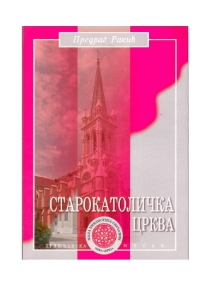 Старокатоличка црква – Предраг Ракић