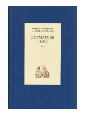 Догматске теме – Митрополит пергамски Јован Зизјулас, тврде корице